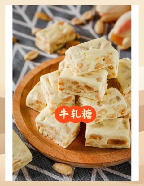 牛轧糖怎么做好吃_牛轧糖制作技巧-第1张图片-山城妙识 牛轧糖怎么做好吃_牛轧糖制作技巧-第1张图片-山城妙识