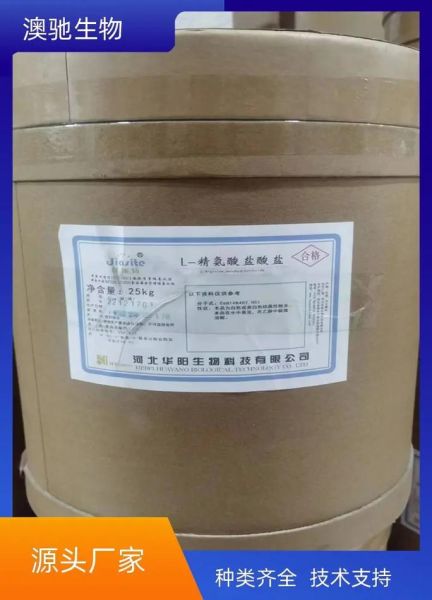 柠檬酸铁铵是什么_柠檬酸铁铵的作用与用途-第2张图片-山城妙识 柠檬酸铁铵是什么_柠檬酸铁铵的作用与用途-第2张图片-山城妙识