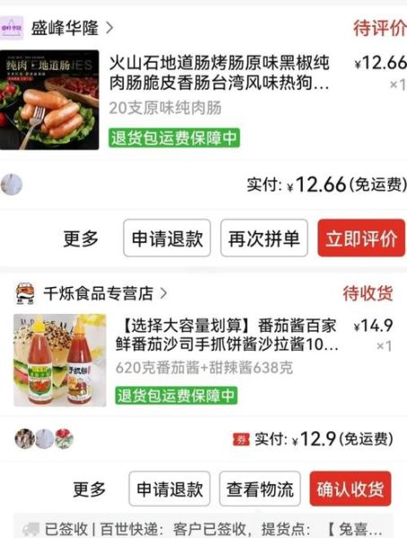 烤箱烤香肠温度和时间_烤香肠用多少度-第1张图片-山城妙识