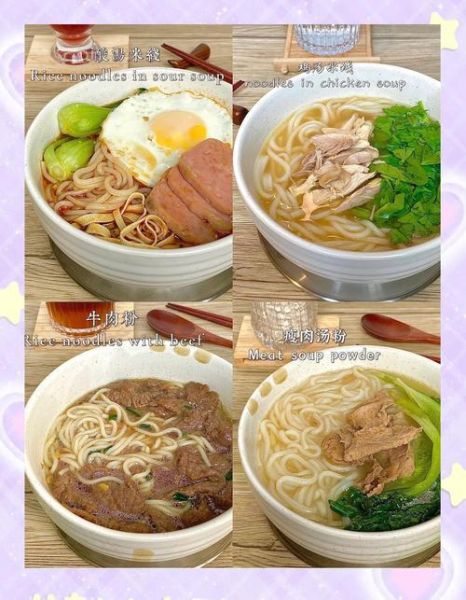 家常米线怎么做好吃_家常米线做法步骤详解-第2张图片-山城妙识 家常米线怎么做好吃_家常米线做法步骤详解-第2张图片-山城妙识