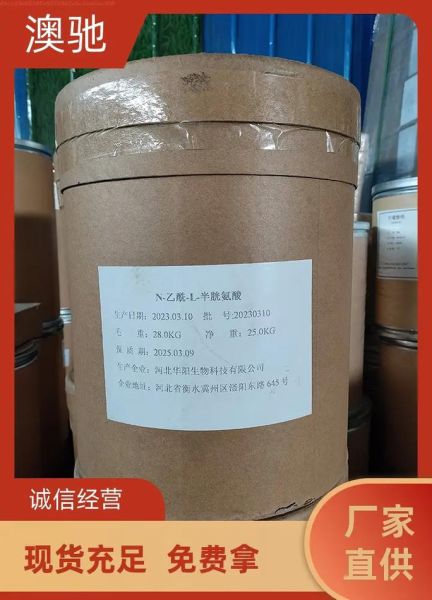 柠檬酸铁铵是什么_柠檬酸铁铵的作用与用途-第3张图片-山城妙识 柠檬酸铁铵是什么_柠檬酸铁铵的作用与用途-第3张图片-山城妙识