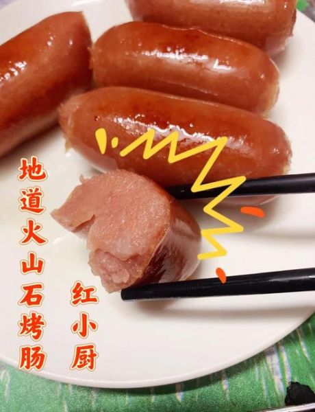 烤箱烤香肠温度和时间_烤香肠用多少度-第3张图片-山城妙识