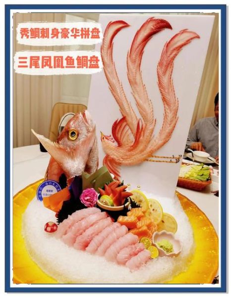 紫鲷鱼刺身怎么做_紫鲷鱼刺身安全吗-第3张图片-山城妙识