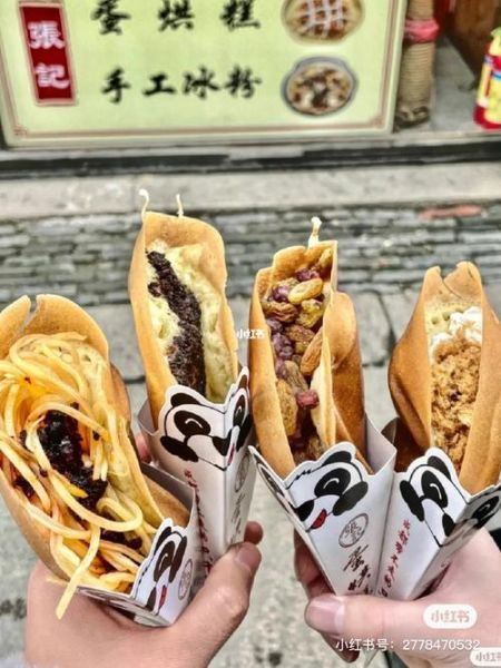 成都蛋烘糕加盟多少钱_成都蛋烘糕加盟条件-第2张图片-山城妙识 成都蛋烘糕加盟多少钱_成都蛋烘糕加盟条件-第2张图片-山城妙识