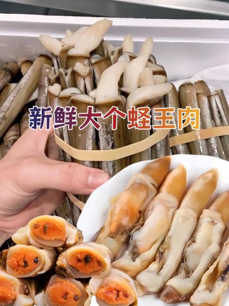蛏子哪些部位不能吃_蛏子内脏怎么清理-第3张图片-山城妙识