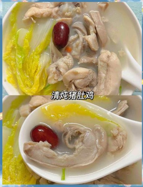 正宗猪肚鸡的做法_猪肚鸡汤底怎么熬才白-第3张图片-山城妙识 正宗猪肚鸡的做法_猪肚鸡汤底怎么熬才白-第3张图片-山城妙识