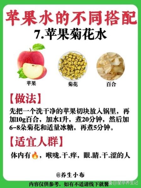 苹果酒屋法则_如何正确饮用苹果酒-第1张图片-山城妙识 苹果酒屋法则_如何正确饮用苹果酒-第1张图片-山城妙识