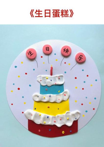 自制儿童生日蛋糕怎么做_需要哪些材料-第1张图片-山城妙识 自制儿童生日蛋糕怎么做_需要哪些材料-第1张图片-山城妙识