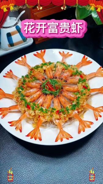 花开富贵是什么菜做的_花开富贵做法-第1张图片-山城妙识 花开富贵是什么菜做的_花开富贵做法-第1张图片-山城妙识
