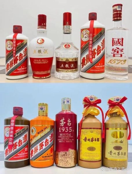 四大名酒有哪些_茅台五粮液区别-第3张图片-山城妙识