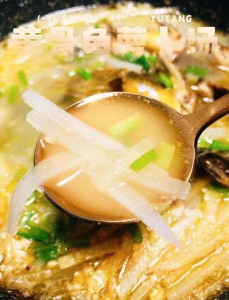 黄骨鱼怎么炖汤好喝_黄骨鱼汤做法窍门-第2张图片-山城妙识 黄骨鱼怎么炖汤好喝_黄骨鱼汤做法窍门-第2张图片-山城妙识