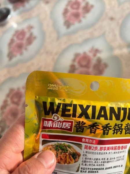 麻辣香锅调味料哪个好_如何挑选不踩雷-第1张图片-山城妙识 麻辣香锅调味料哪个好_如何挑选不踩雷-第1张图片-山城妙识