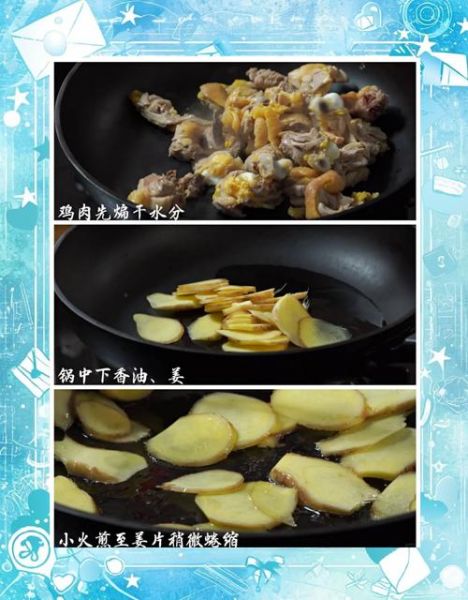 麻油鸡是什么味道_麻油鸡好吃吗-第1张图片-山城妙识