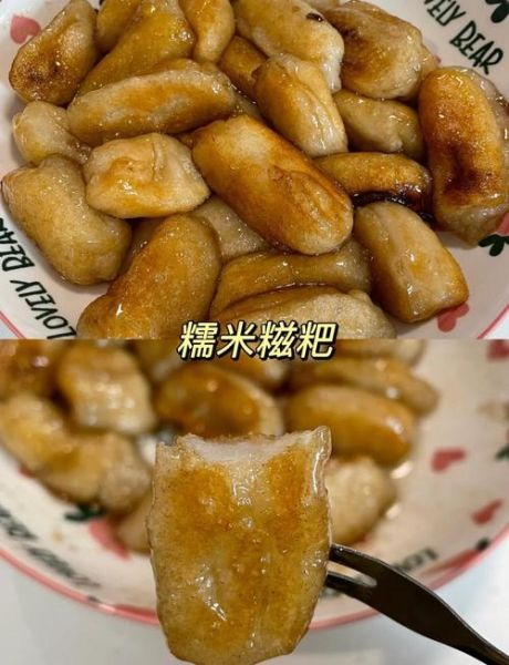糯米粉可以做什么简单小吃_糯米粉怎么做好吃又简单-第1张图片-山城妙识