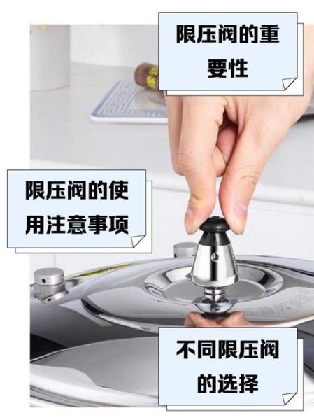 电压力锅做蛋糕限压阀怎么放_蛋糕会不会塌陷-第2张图片-山城妙识