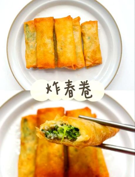 速冻春卷怎么炸_速冻春卷炸多久才酥脆-第2张图片-山城妙识 速冻春卷怎么炸_速冻春卷炸多久才酥脆-第2张图片-山城妙识