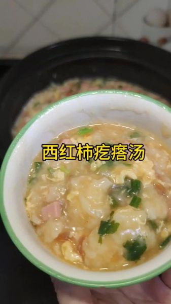 西红柿疙瘩汤宝宝辅食_怎么做才软烂好消化-第1张图片-山城妙识 西红柿疙瘩汤宝宝辅食_怎么做才软烂好消化-第1张图片-山城妙识