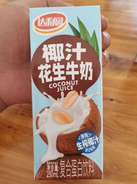 花生牛奶可以空腹喝吗_花生牛奶热量高吗-第3张图片-山城妙识