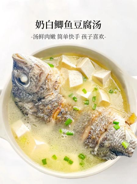 家常鲫鱼汤怎么做_鲫鱼汤怎么炖才白-第1张图片-山城妙识