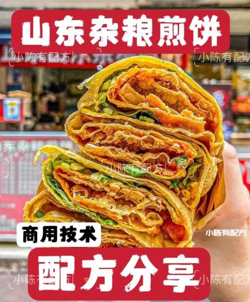山东大煎饼怎么做_正宗配料有哪些-第2张图片-山城妙识