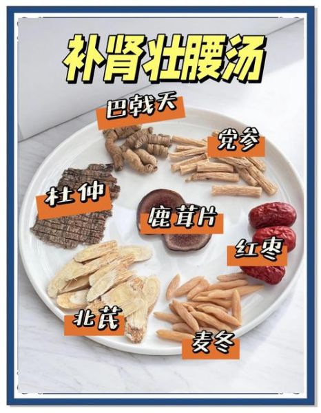吃腰子补肾吗_吃腰子补肾有科学依据吗-第1张图片-山城妙识
