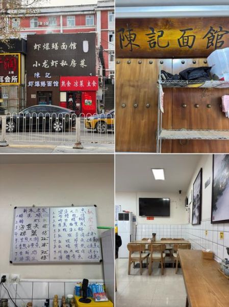 盖浇面有哪些浇头_经典浇头菜单大全-第1张图片-山城妙识