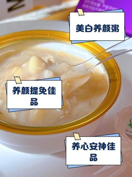 百合稀饭怎么做_百合稀饭有什么功效-第2张图片-山城妙识