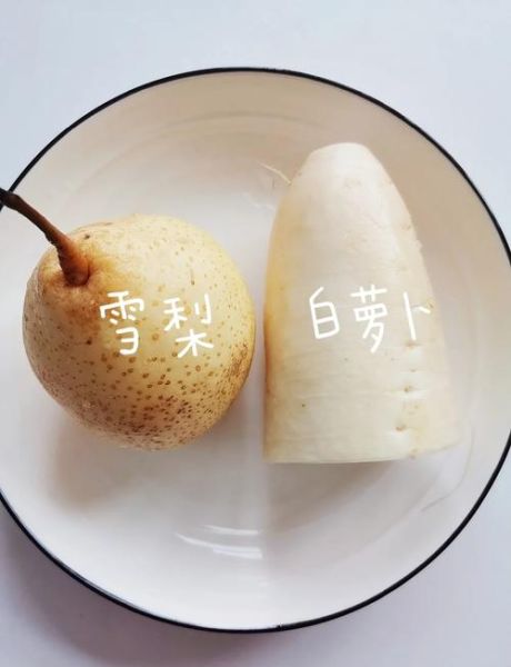 白萝卜冰糖止咳的做法_白萝卜冰糖水怎么做-第1张图片-山城妙识 白萝卜冰糖止咳的做法_白萝卜冰糖水怎么做-第1张图片-山城妙识