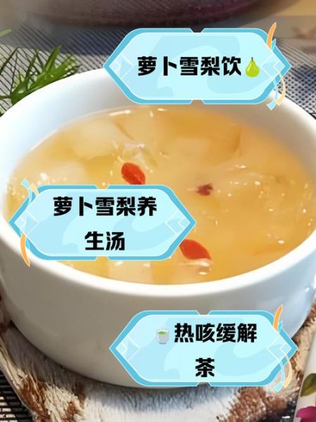 白萝卜冰糖止咳的做法_白萝卜冰糖水怎么做-第3张图片-山城妙识 白萝卜冰糖止咳的做法_白萝卜冰糖水怎么做-第3张图片-山城妙识