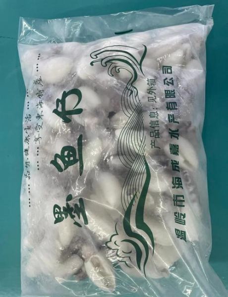 鲜乌贼鱼怎么做好吃_乌贼鱼的家常做法-第1张图片-山城妙识