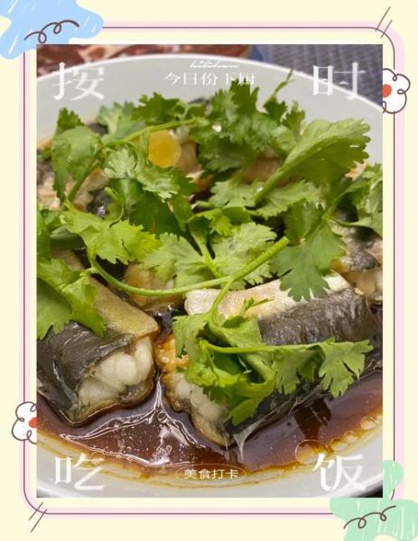 海鳗怎么做好吃_海鳗的家常做法大全-第3张图片-山城妙识