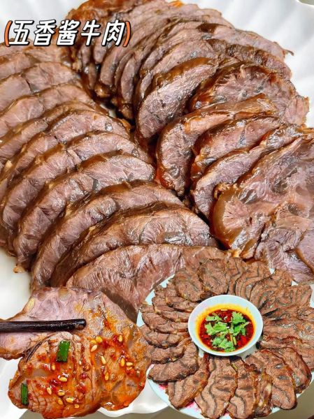 酱牛肉怎么做好吃_酱牛肉图片大全-第3张图片-山城妙识 酱牛肉怎么做好吃_酱牛肉图片大全-第3张图片-山城妙识