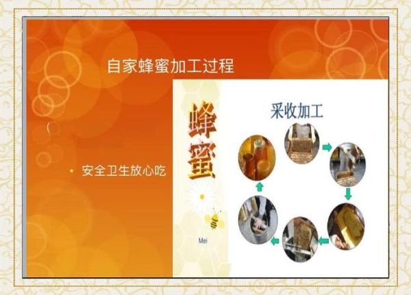 枣花蜂蜜和洋槐蜂蜜哪个好_区别与选购指南-第3张图片-山城妙识