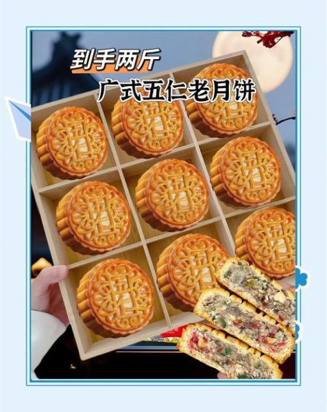 月饼有哪些口味_如何挑选正宗广式月饼-第2张图片-山城妙识