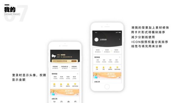 荔枝app下载网址_如何安全进入-第2张图片-山城妙识