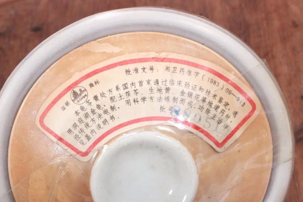 龟苓膏在哪里买正宗_如何辨别真假龟苓膏-第1张图片-山城妙识