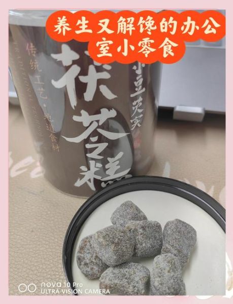 茯苓饼干的功效与作用_茯苓饼干适合什么人吃-第1张图片-山城妙识 茯苓饼干的功效与作用_茯苓饼干适合什么人吃-第1张图片-山城妙识