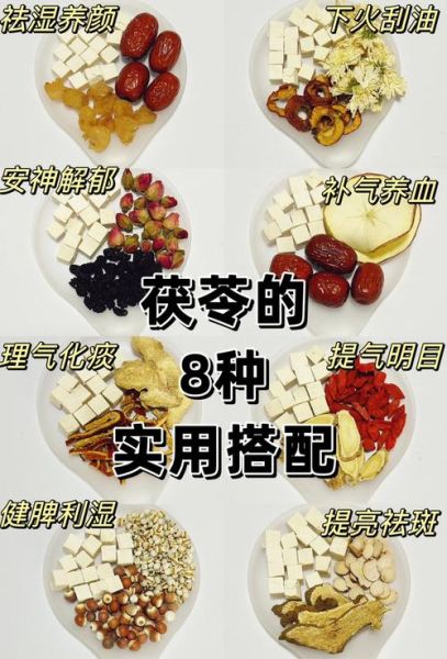 茯苓饼干的功效与作用_茯苓饼干适合什么人吃-第2张图片-山城妙识 茯苓饼干的功效与作用_茯苓饼干适合什么人吃-第2张图片-山城妙识