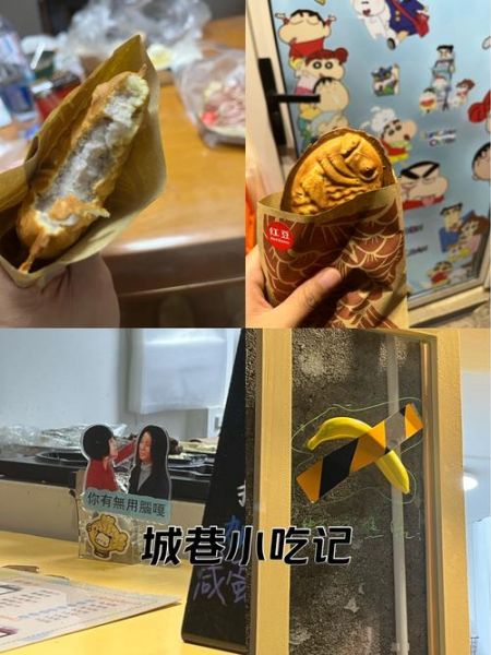 鲷鱼烧一般多少钱一个_哪里买最划算-第3张图片-山城妙识