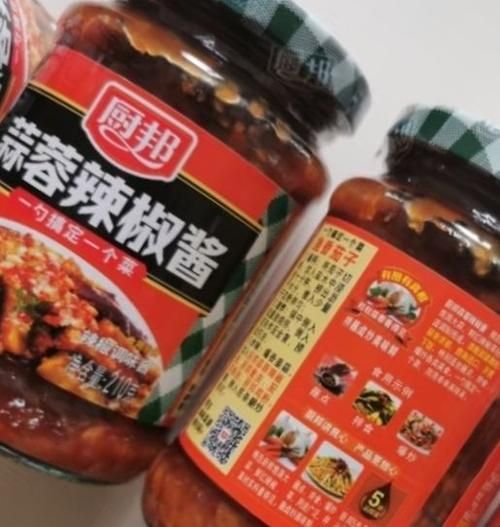 广式蒜蓉辣椒酱怎么做_正宗蒜蓉辣椒酱配方-第2张图片-山城妙识 广式蒜蓉辣椒酱怎么做_正宗蒜蓉辣椒酱配方-第2张图片-山城妙识