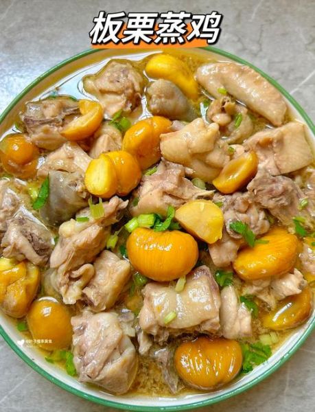 板栗鸡块怎么做_板栗鸡块要焯水吗-第1张图片-山城妙识 板栗鸡块怎么做_板栗鸡块要焯水吗-第1张图片-山城妙识