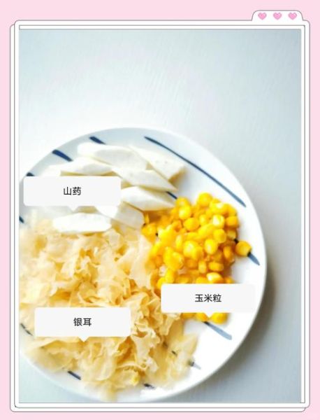 银耳汤怎么煮粘稠_快速出胶的秘诀-第3张图片-山城妙识