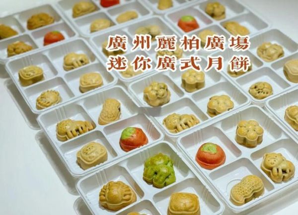 月饼制作配方_月饼皮怎么做才酥软-第3张图片-山城妙识 月饼制作配方_月饼皮怎么做才酥软-第3张图片-山城妙识