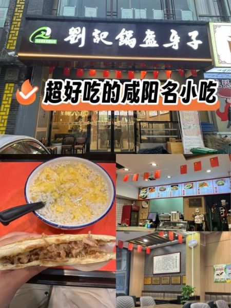 锅盔牙子的面怎么和_正宗锅盔牙子面配方-第1张图片-山城妙识