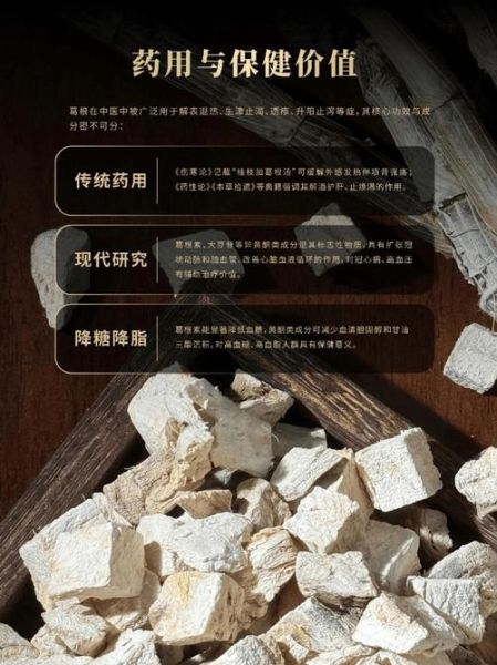 女人长期吃葛粉的好处_葛粉对女性内分泌的影响-第1张图片-山城妙识