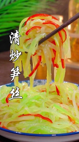 炒笋丝前要不要焯水_焯水后口感更好吗-第2张图片-山城妙识