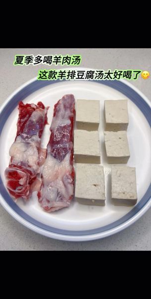 羊肉炖豆腐汤怎么做_羊肉炖豆腐汤的营养价值-第1张图片-山城妙识