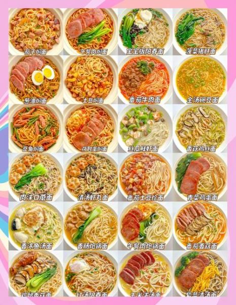 面食有哪些_面食种类大全-第1张图片-山城妙识