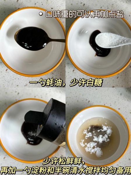 芹菜炒肉怎么炒好吃又简单_芹菜炒肉的家常做法-第1张图片-山城妙识