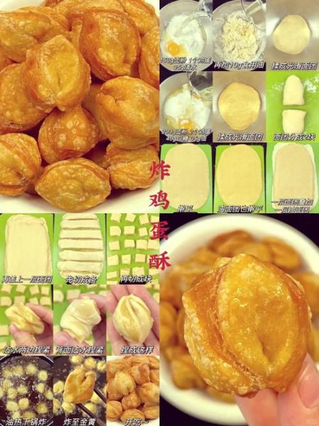 花样油炸面食做法大全_油炸面食怎么做才酥脆-第1张图片-山城妙识 花样油炸面食做法大全_油炸面食怎么做才酥脆-第1张图片-山城妙识